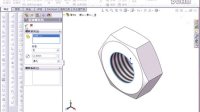 solidworks螺母紧固件的创建