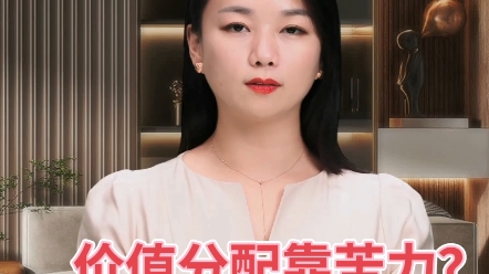 数据要素参与价值分配