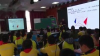 人教版五年级上册《三角形的面积》(一等奖)-小学数学优质课(2019)