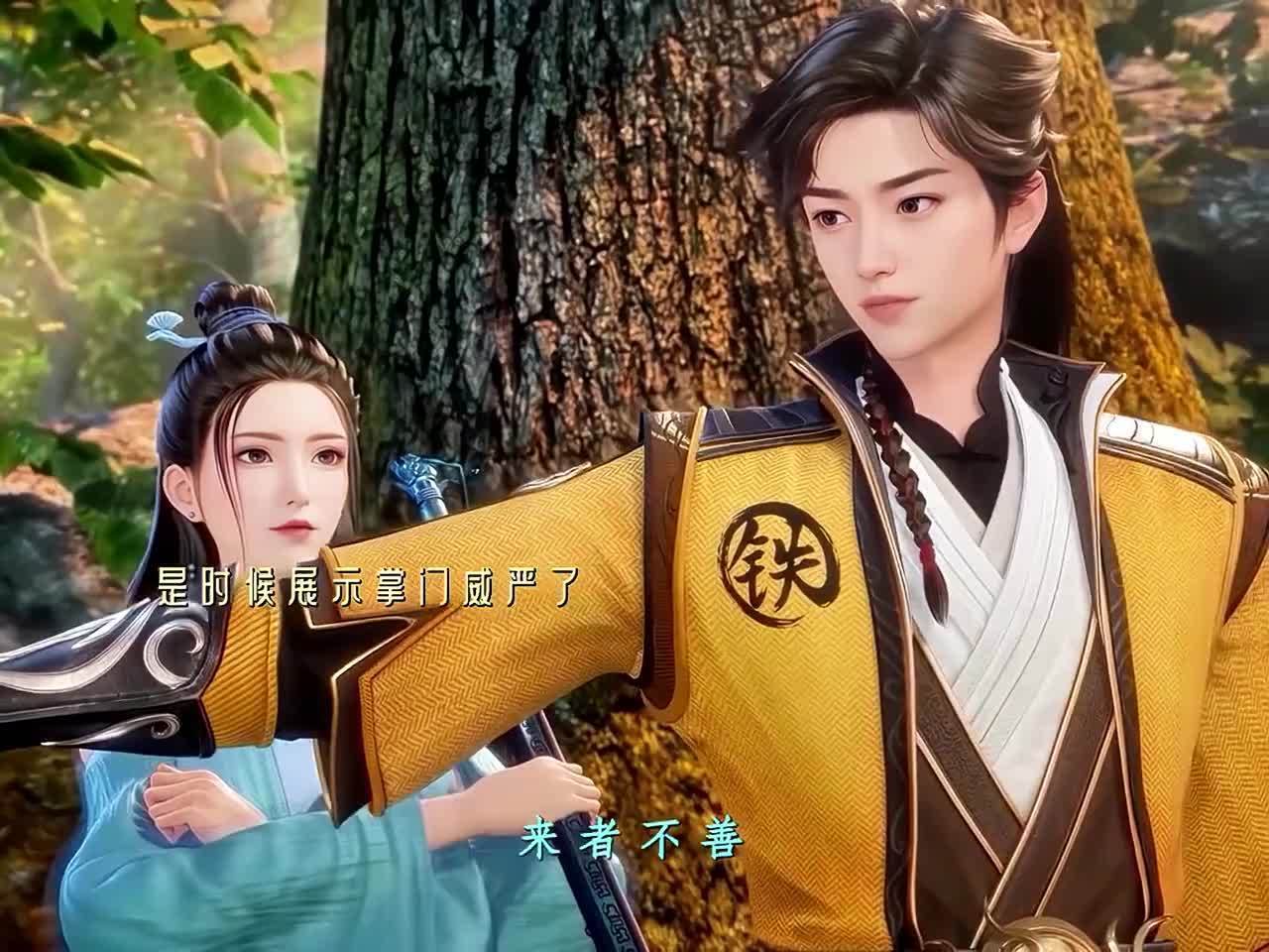 宗门唯一弟子 居然觊觎掌门之位 #万古最强宗动画 #万古最强宗动画...