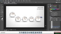 史上最好的PS教程敬伟A010(超清)