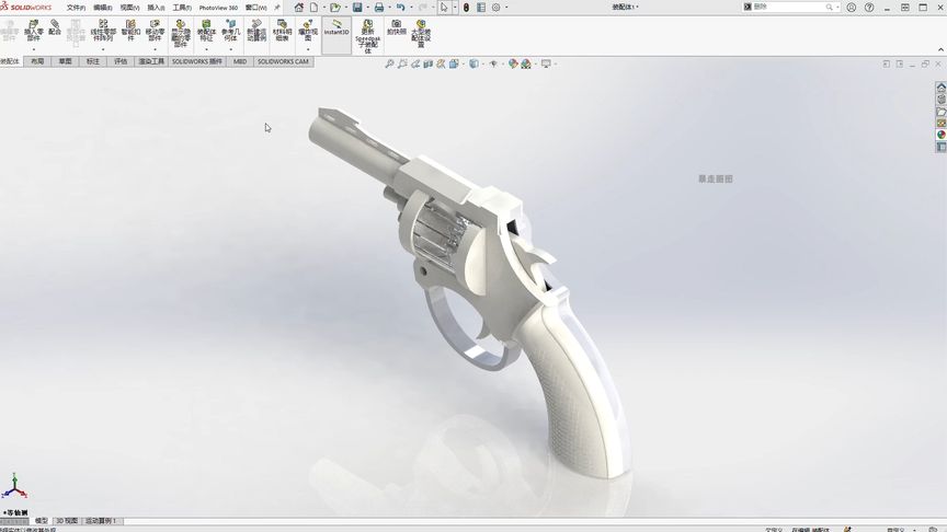 SolidWorks玩具模型案例教程