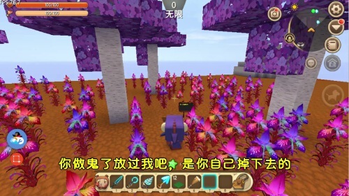 迷你世界:忆涵躲避陷阱拾取重机枪,表妹这下自食恶果