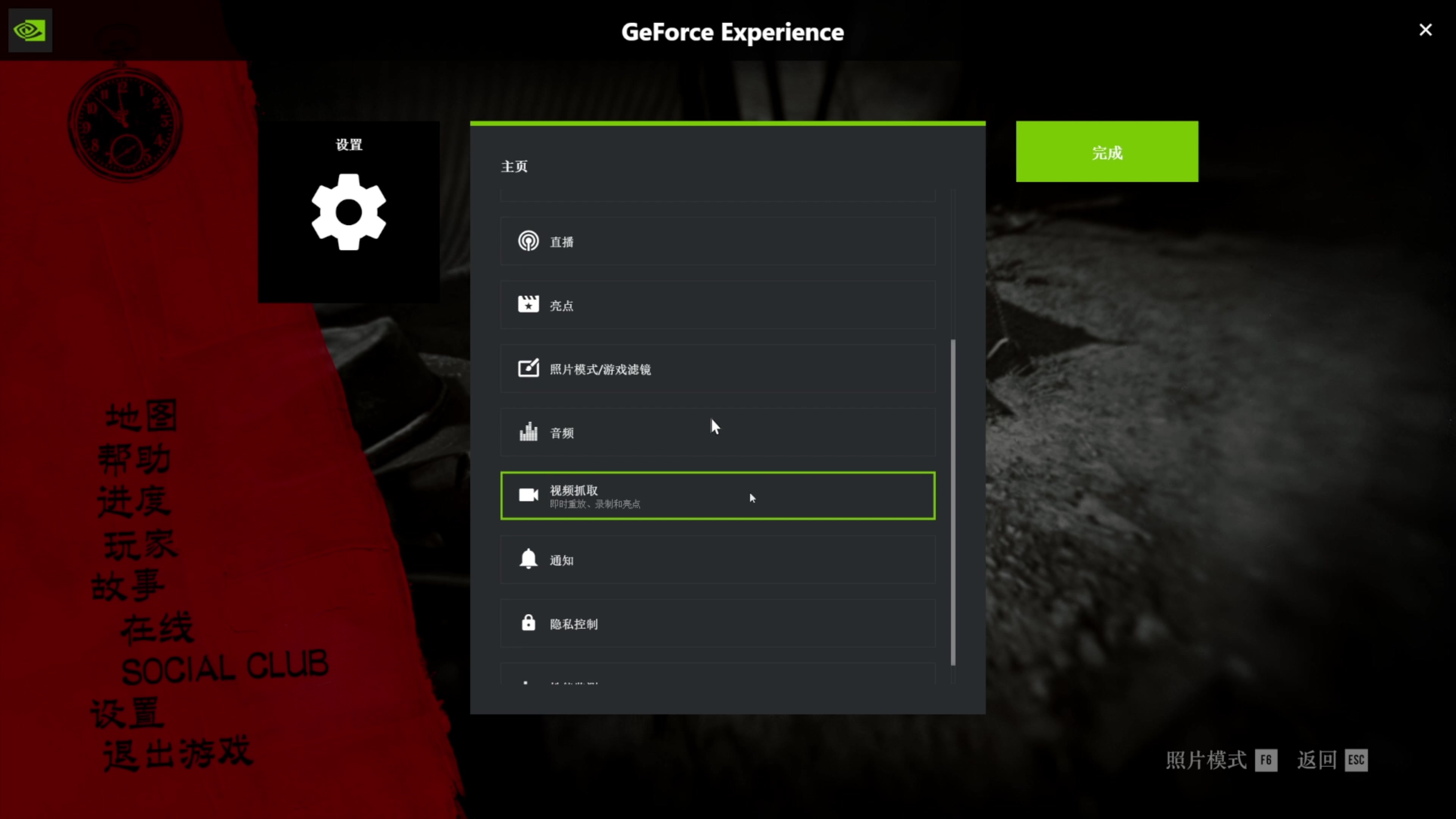 NVidia GeForce Experience录制自动关闭的解决办法合集(2024年8月...