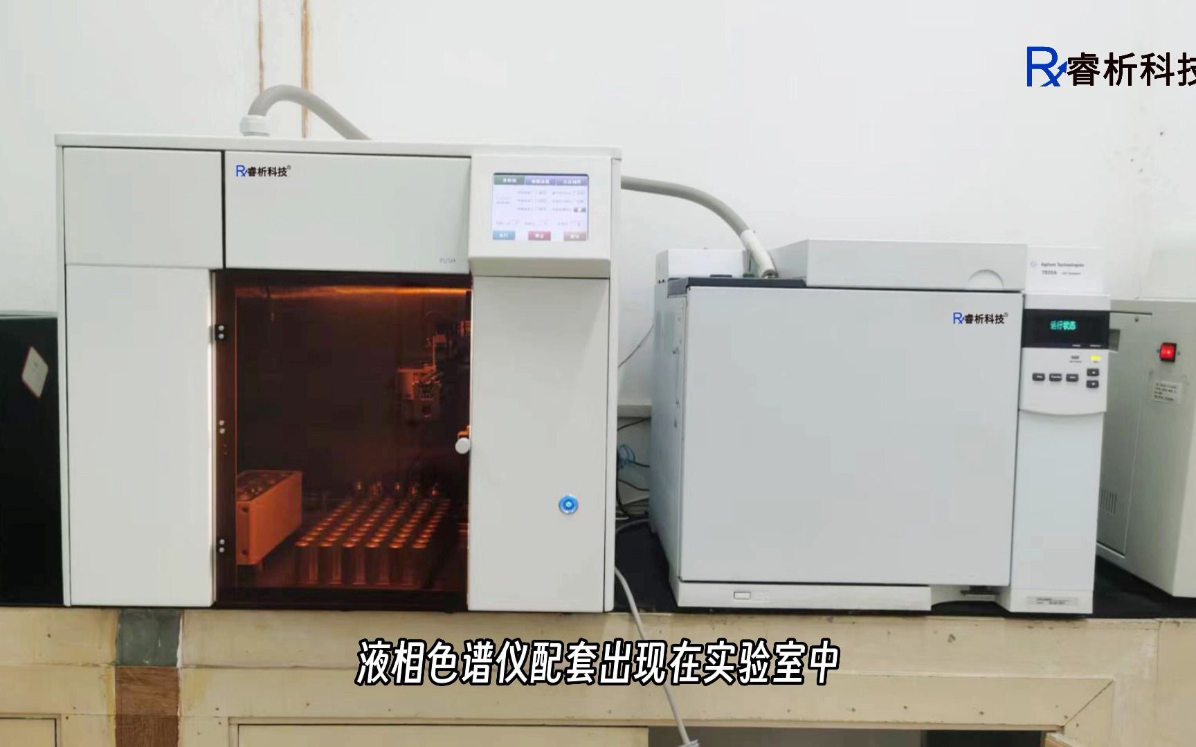 全自动顶空进样器使用方法顶空进样器与气相色谱仪的配合