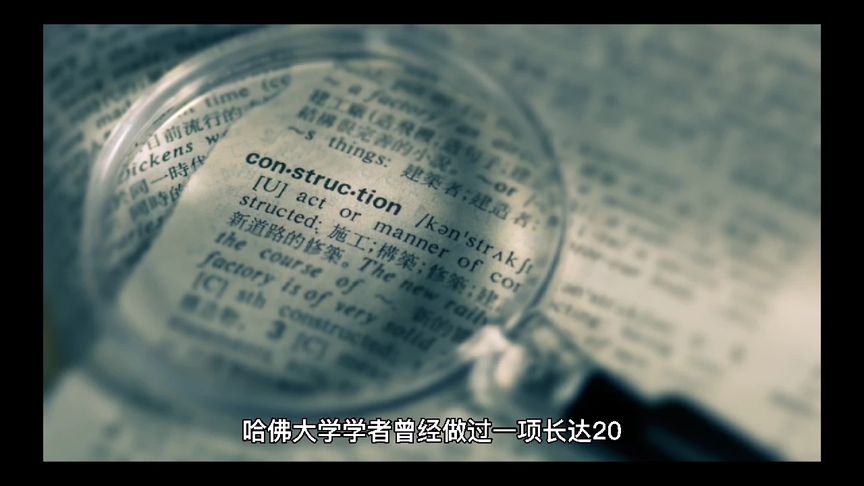 专家研究会做家务的孩子比不会做家务的更优秀,你还只让他学习嘛