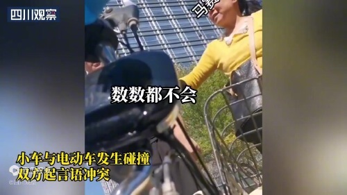 路口小车与电动车相撞,倒地的电动车车主遭小车车主嚣张怒骂