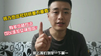 如何修改微信号,修改有必要吗?