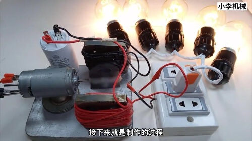 小伙辞工制作大功率发电机,每天发电十几度免费用电取暖不交电费