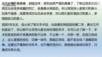 流鼻涕偏-方有哪些