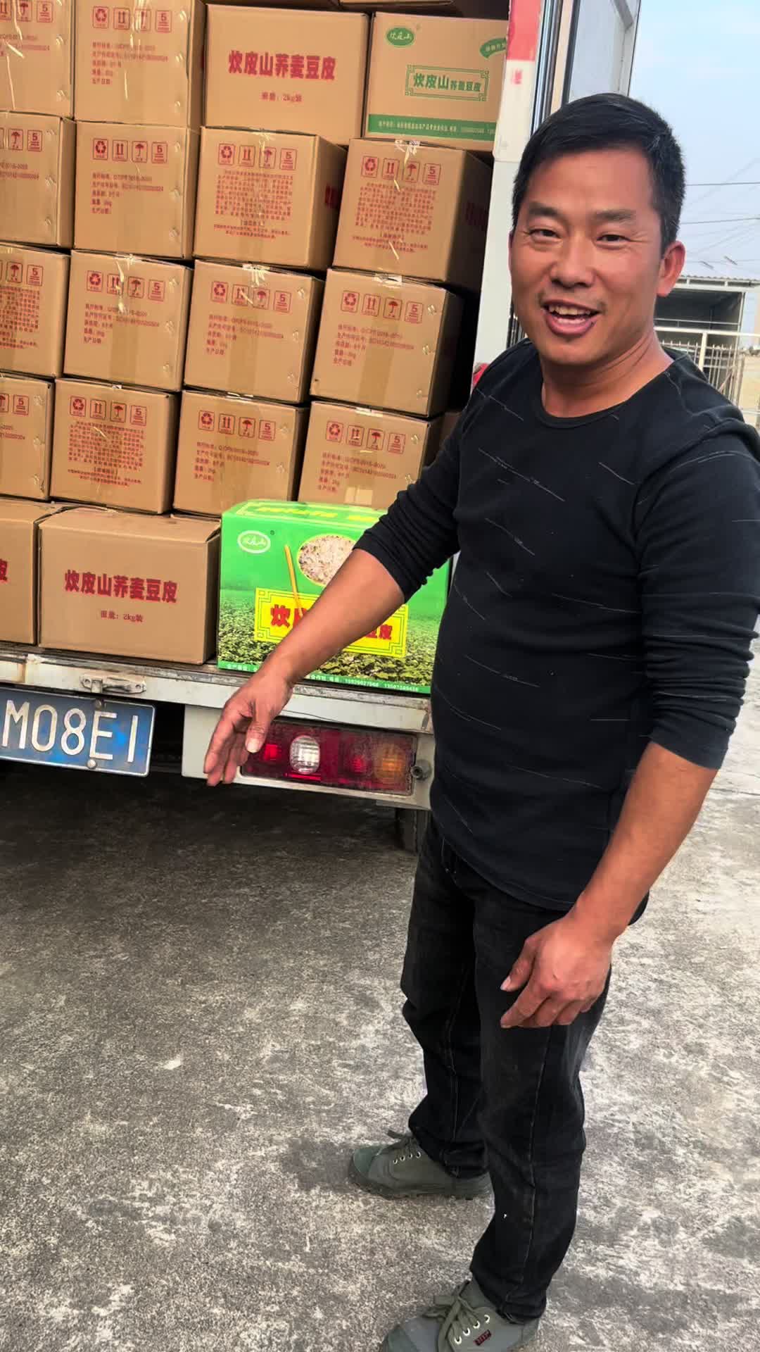 ...它的特点是爽滑可口,不糊汤,冷水下锅水开煮8到10分钟即可#地方...