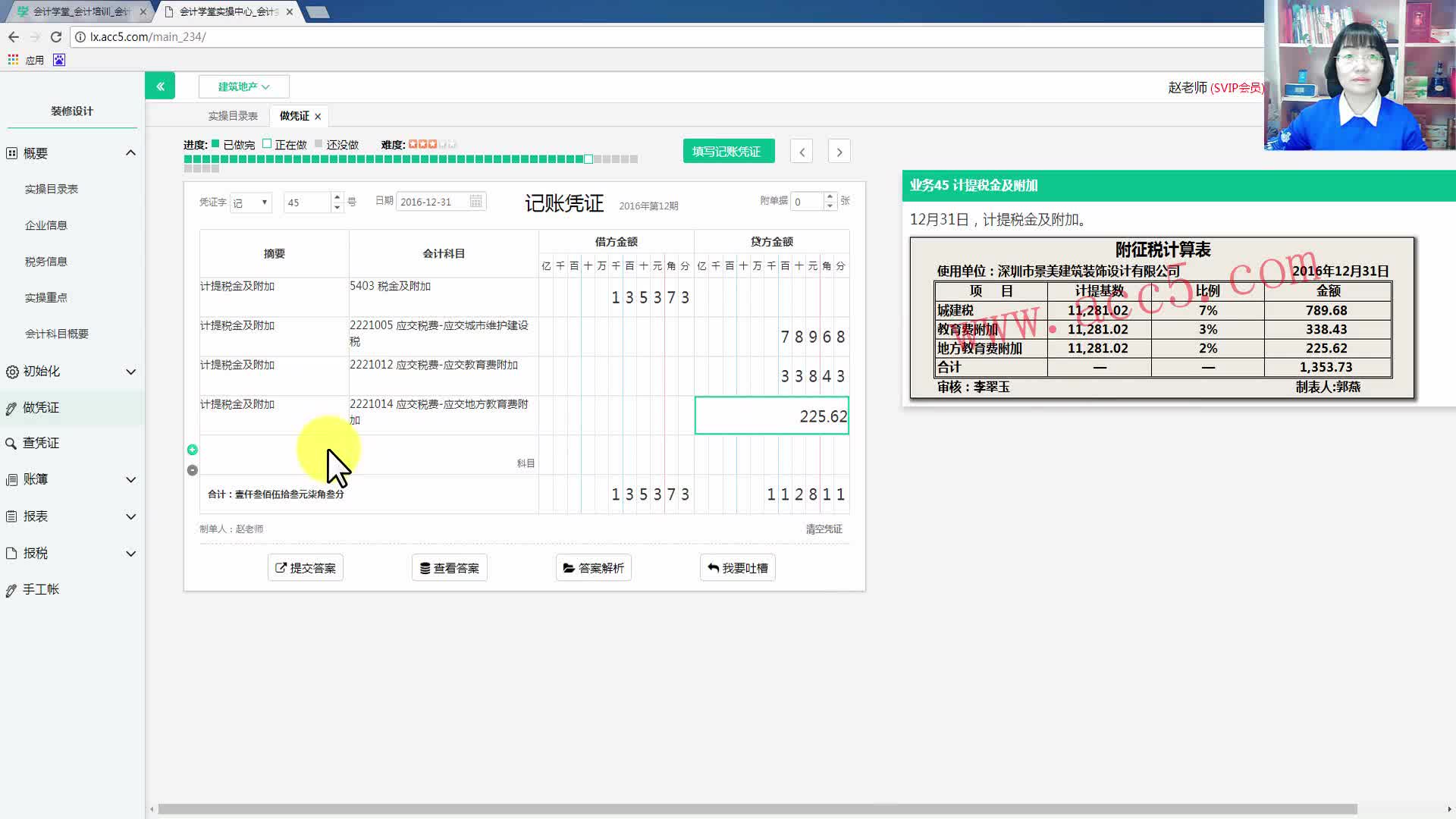 建筑企业会计科目_建筑企业会计培训_建筑企业内部审计