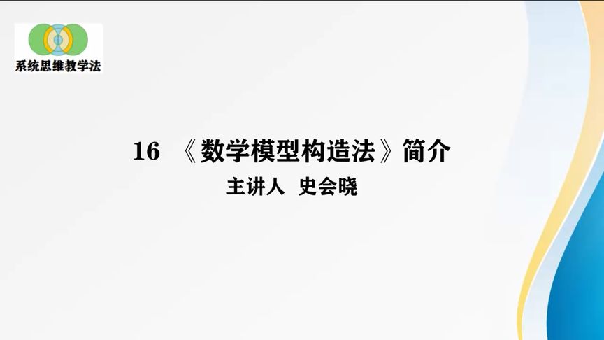 数学模型的构造是数学的非常重要的方法,也是中考的重难点