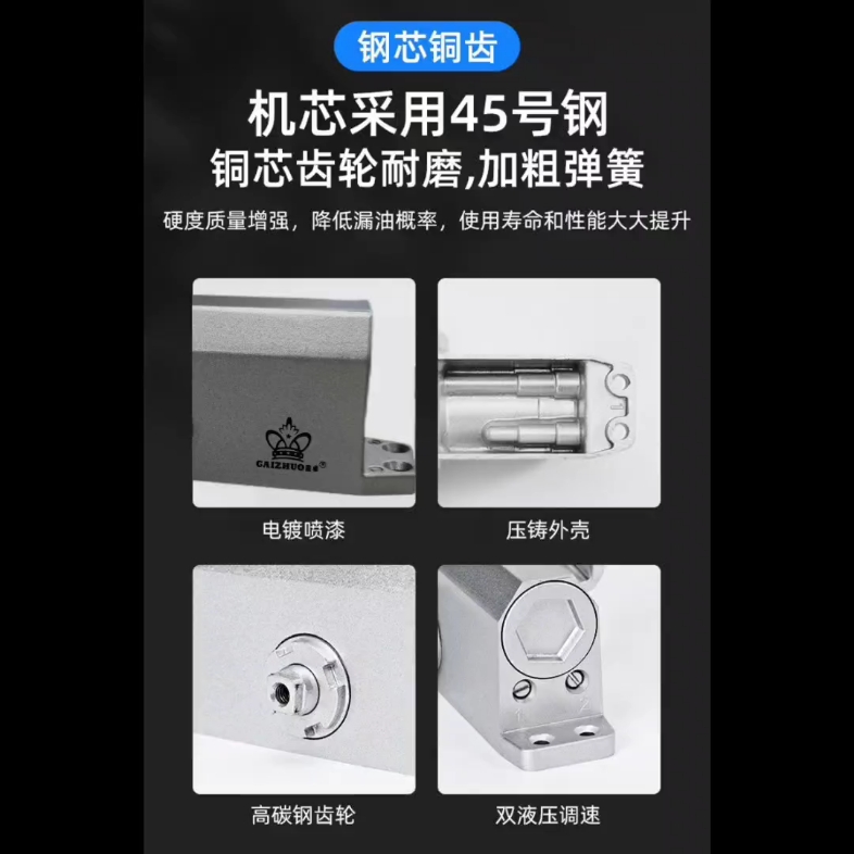 木门,有框门,不锈钢门闭门器 开门器