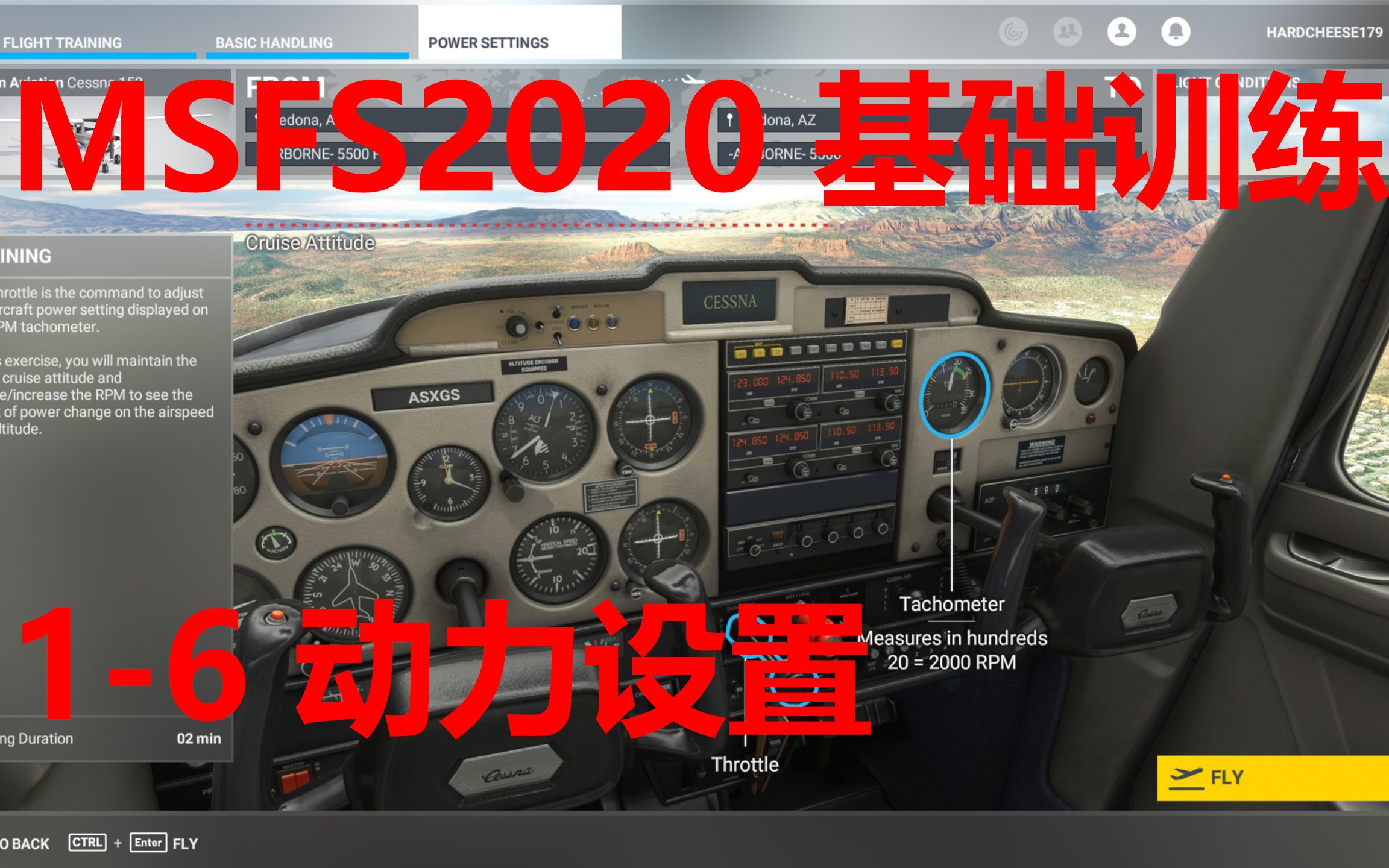 MSFS2020 微软模拟飞行 训练教程1-6 BASIC HANDLING - POWER ...