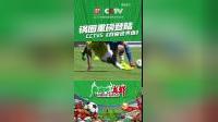 锅圈携手CCTV《我爱世界杯》