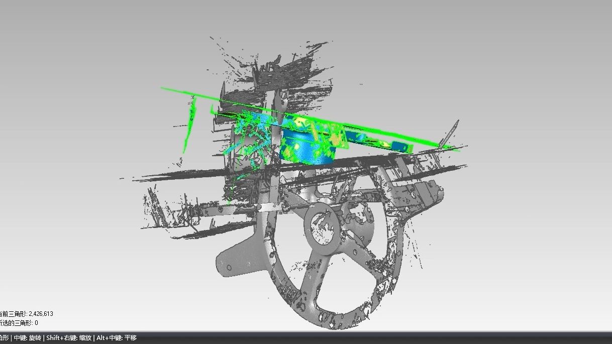 逆向工程点云处理建模全过程实例-Geomagic Studio 2014(中南大学)