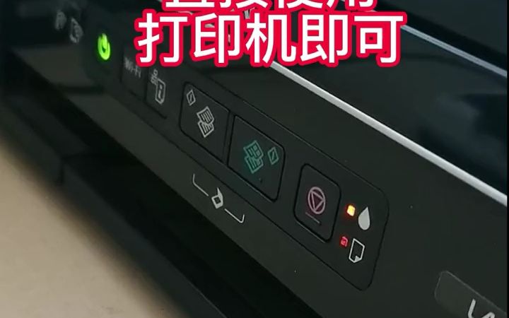 ...闪是清零问题,清零就好了,清零软件下载,清零图解,清零步骤,清零教程