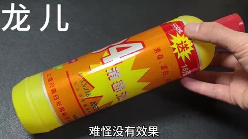 震惊!84消毒液竟用错了这么多年?正确方法曝光,效果立竿见影!