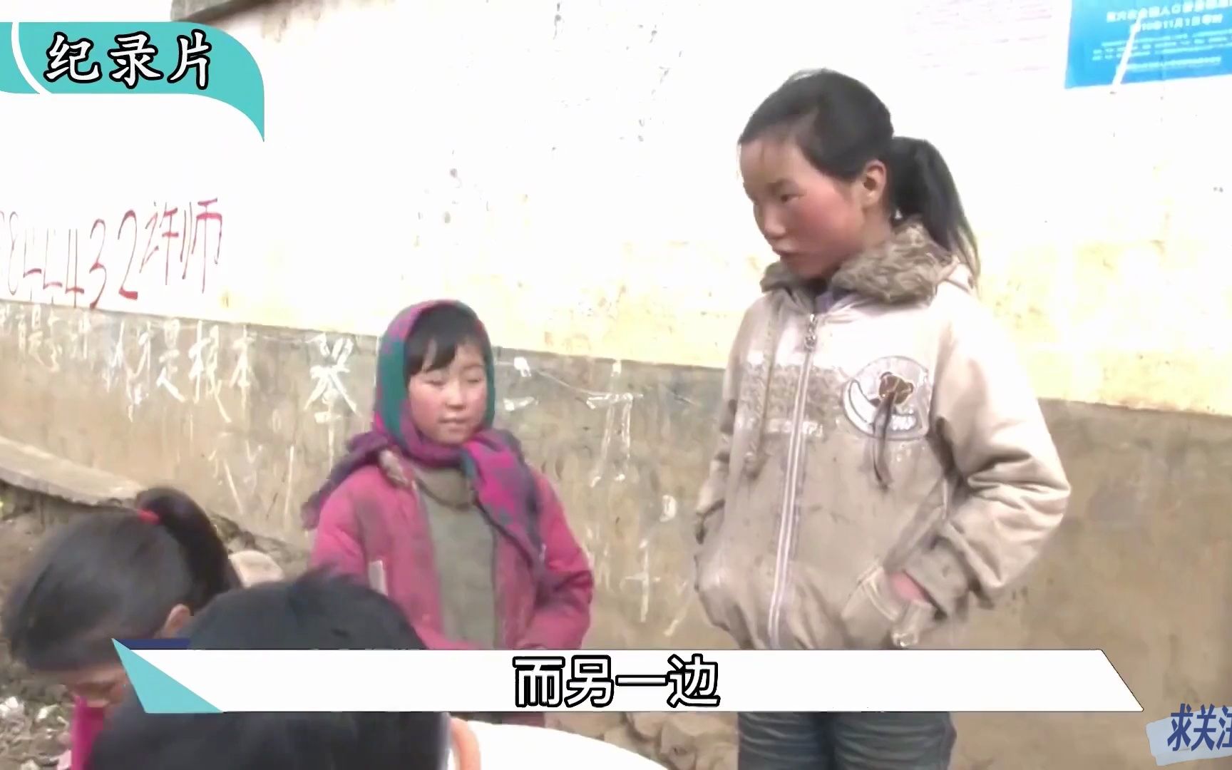 纪录片《三姐妹》:导演住在山上两年,记录留守儿童真实生活