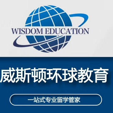威斯顿教育 