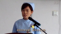 诚信医院护理部举办 优质护理服务在行动 演讲比赛