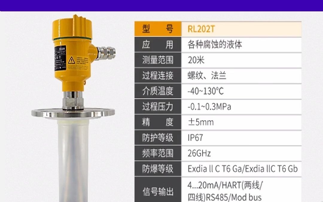 景德镇雷达液位计怎么调试粉尘代理商