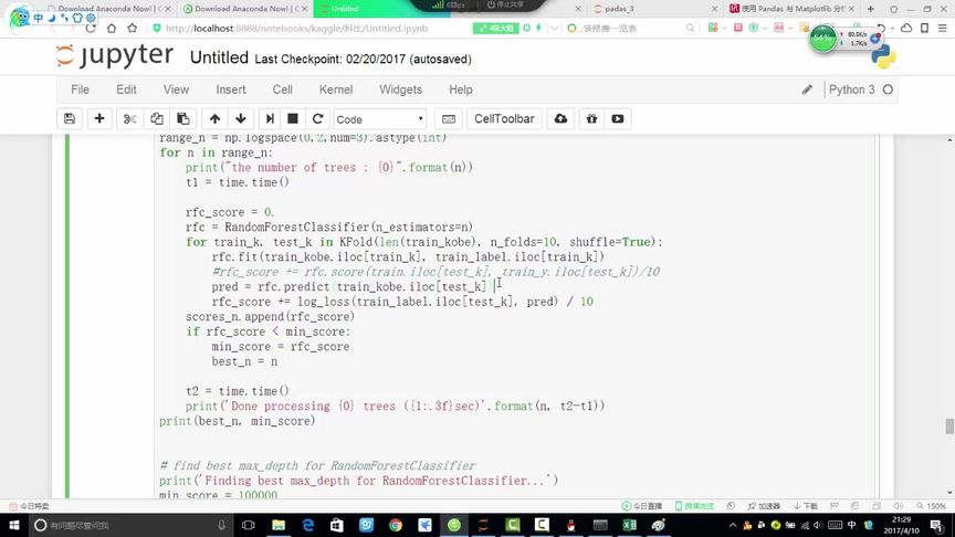 机器学习-使用Python分析科比生涯数据 构建模型