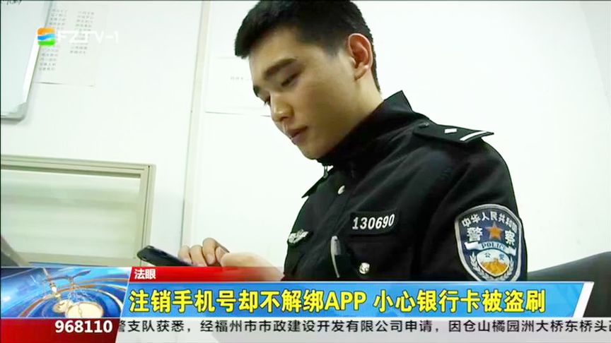 密码没泄漏 银行卡在身边 卡里的钱却被盗刷了