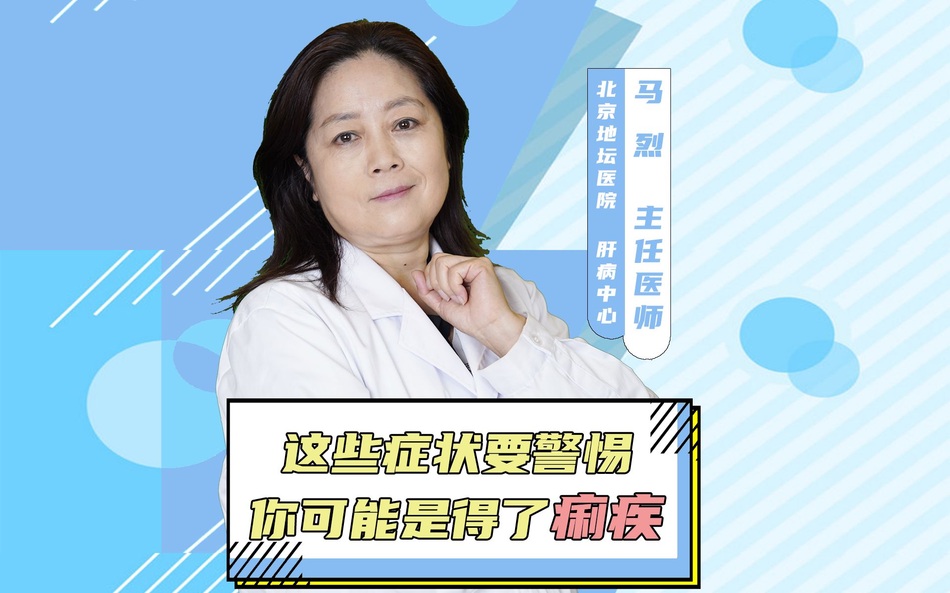 出现这些症状,你可能是得了痢疾