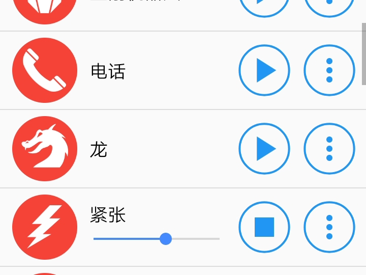 不同版本的计算器“记忆清除”