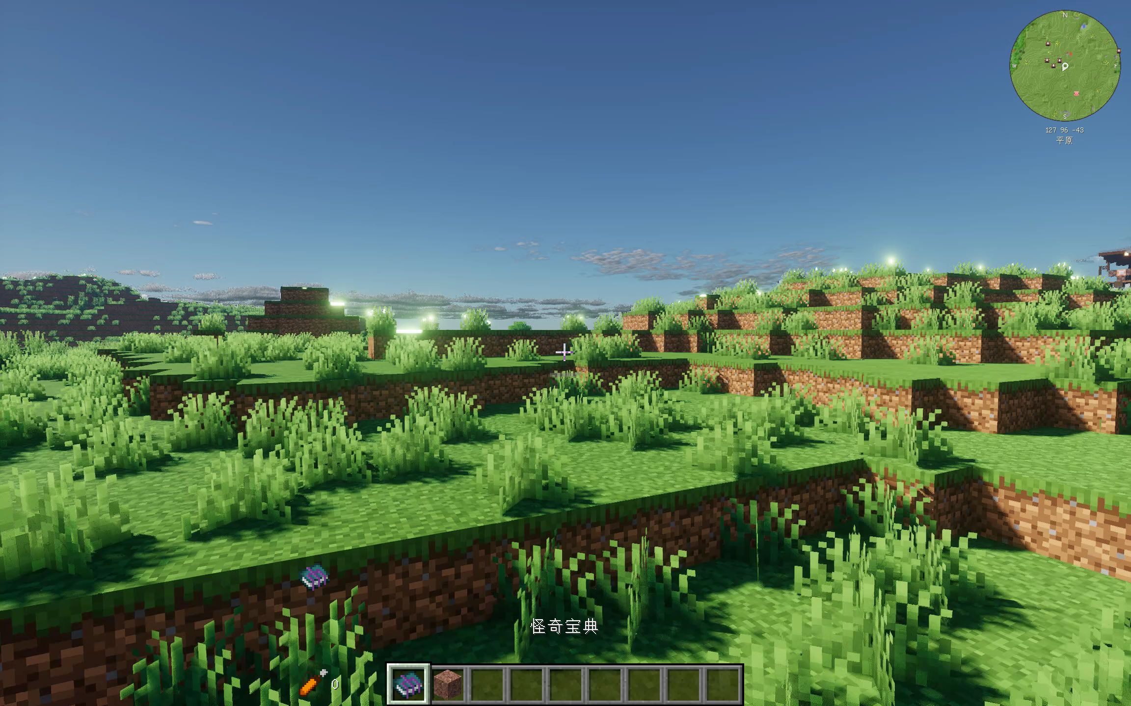 我的世界脆骨症加这个光影怎么回事_哔哩哔哩bilibili_我的世界