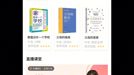 教培机构培训机构线上课程小程序开发制作