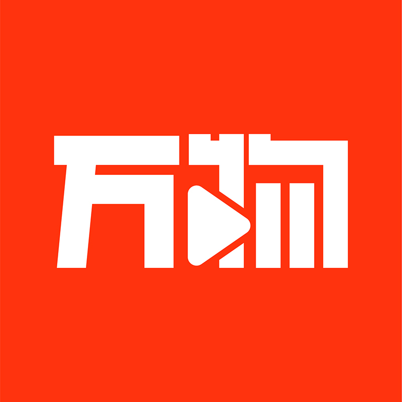 万物视频