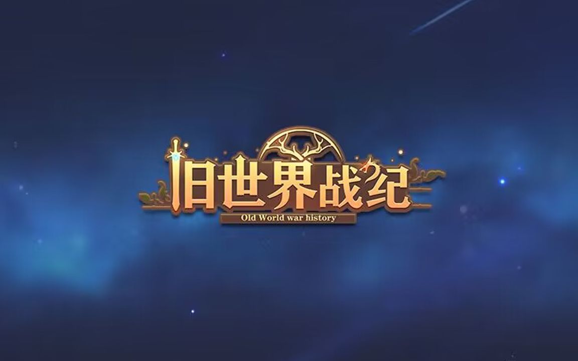 【我的世界】大型开放式RPG服务器!新服试玩!