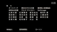 0001.优酷网-哈尔的移动城堡日语版-0019