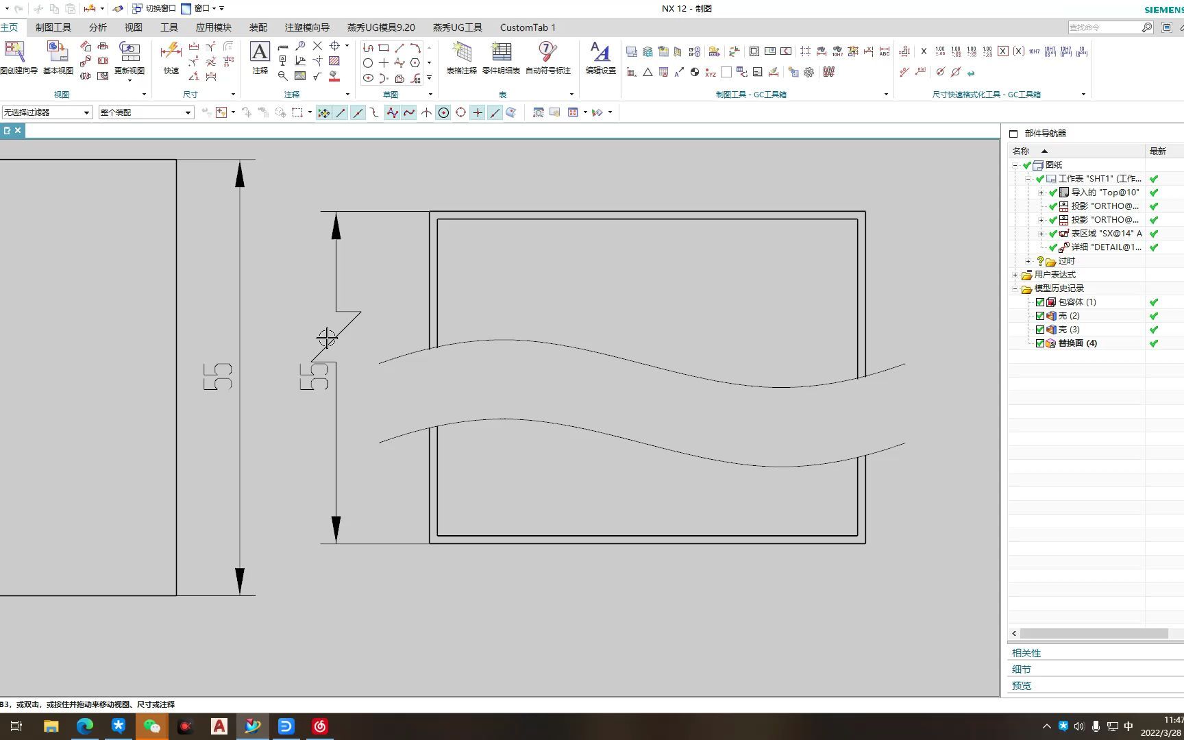 NX12入门-断开视图,快速标注,圆角,C角,角度