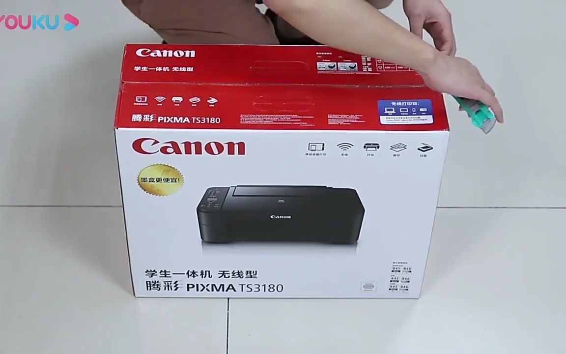 佳能TS3380新机安装