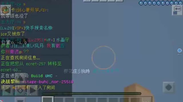 我的世界pvp材质包,小学生.