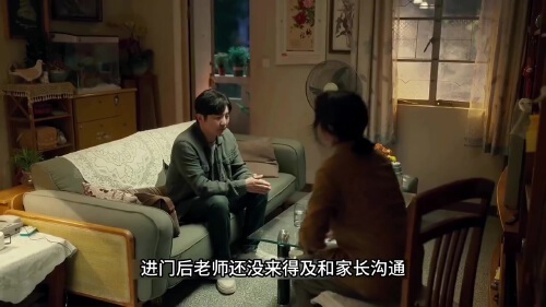 老师一次上门做家访,结果却赶上学生的父母在吵架