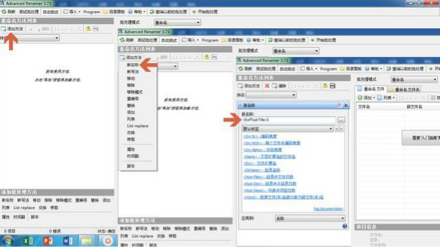 PDF文献批量重命名