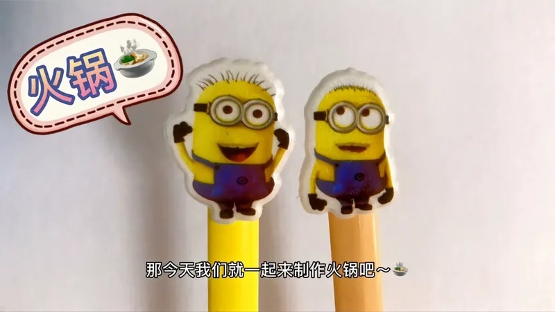 微课堂 中班美术《暖洋洋的火锅》 幼儿园中班美术领域活动微课