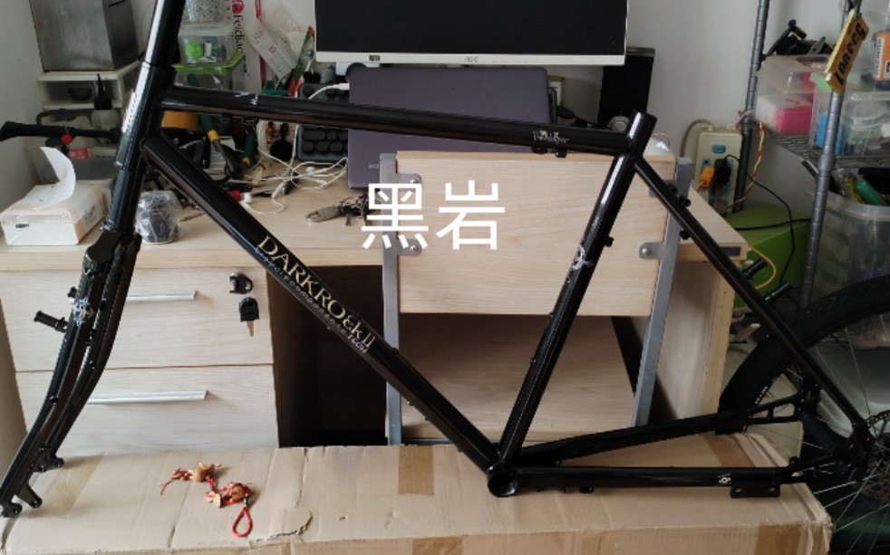 黑岩 旅行车 钢架 DarkRock自行车架2021最新款介绍(可能是全B站...