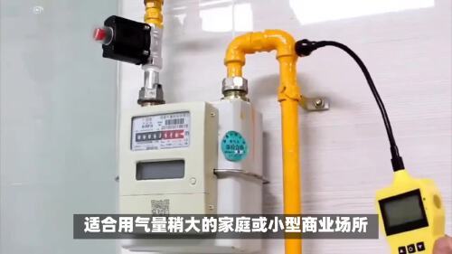 燃气表g2。5与g1。6区别