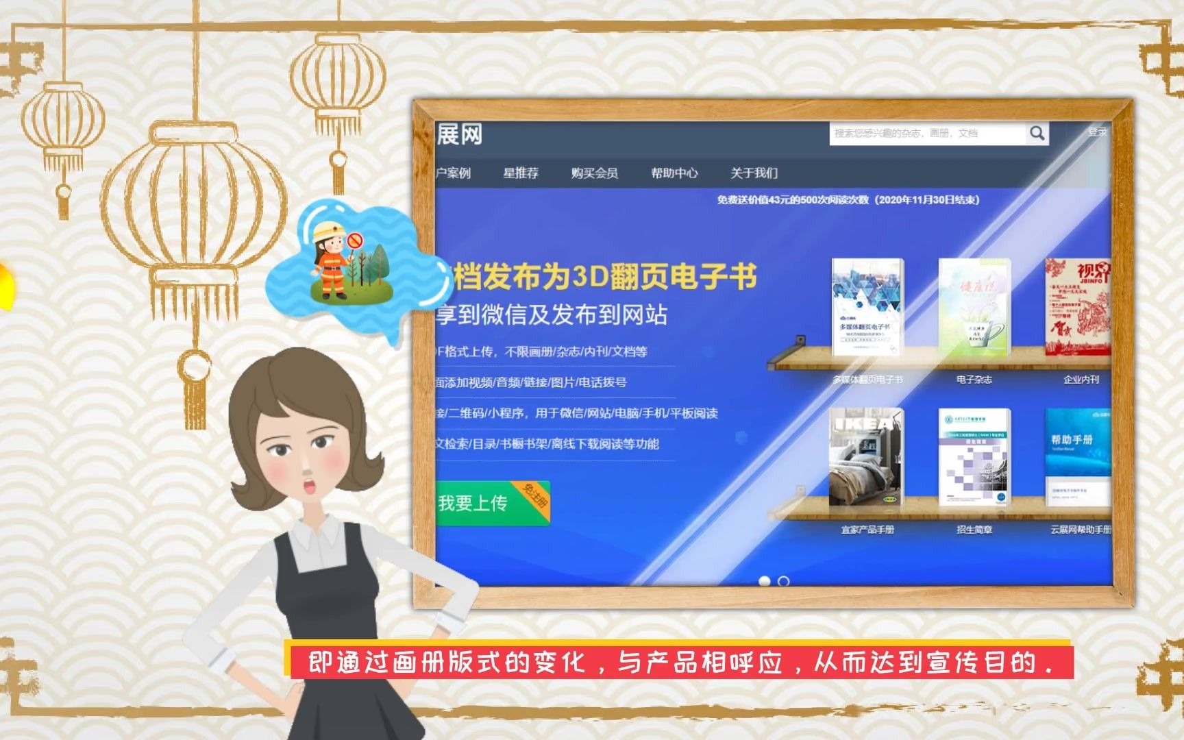 4个超实用的产品宣传画册制作小技巧,快快学起来_如何制作电子书