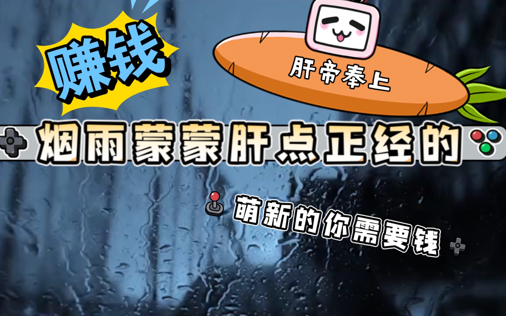 (Roblox伐木大亨)怎么快速赚钱?对比一下你就知道了!
