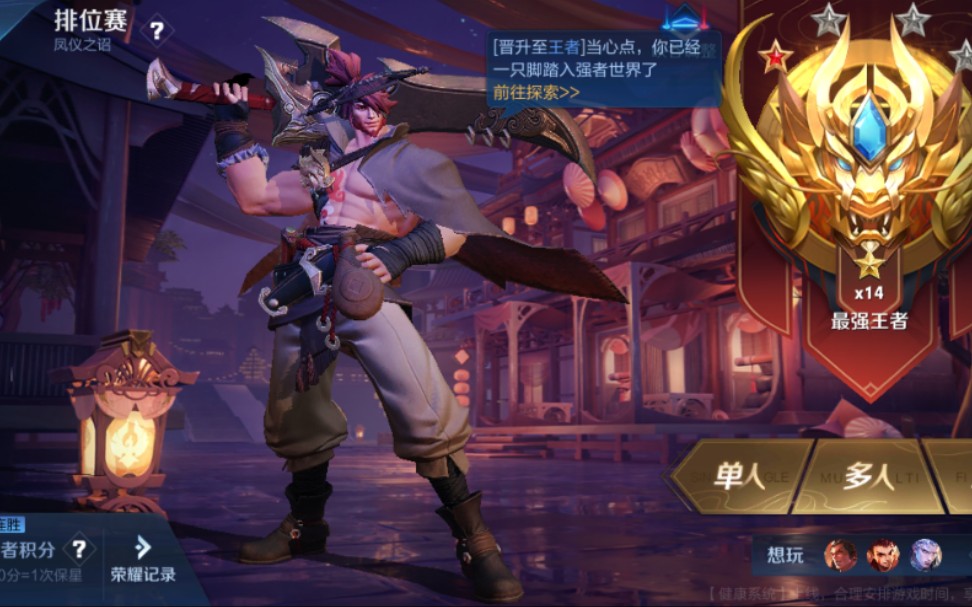 2019最新方法:手把手教你如何修改王者铭文名称