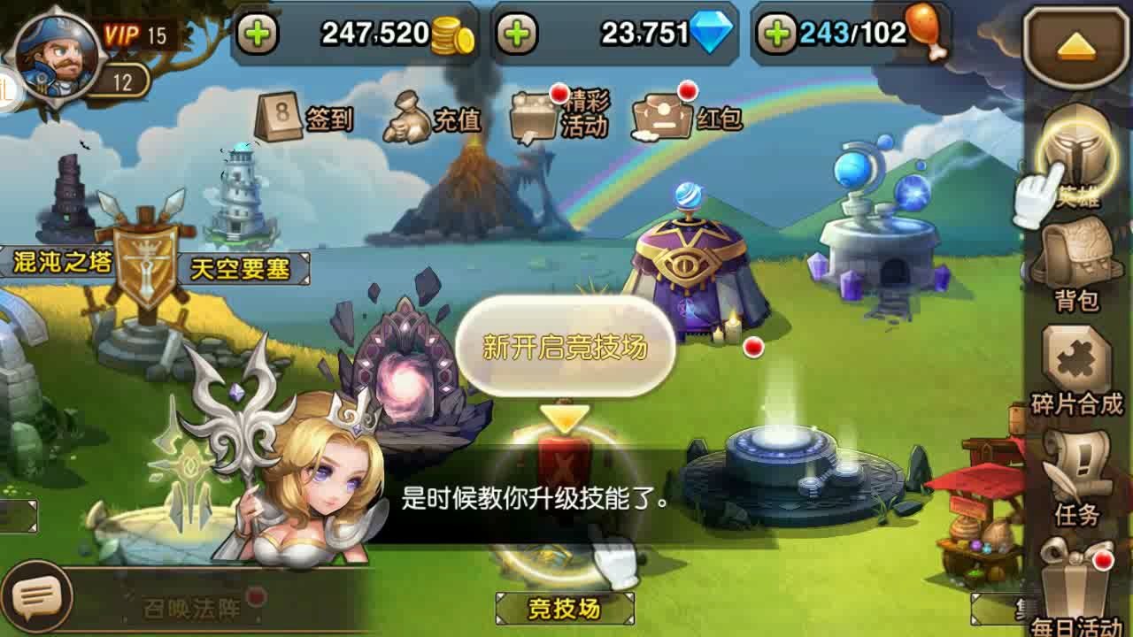 新出的卡牌游戏太好玩了,满v,钻石金币都用不完