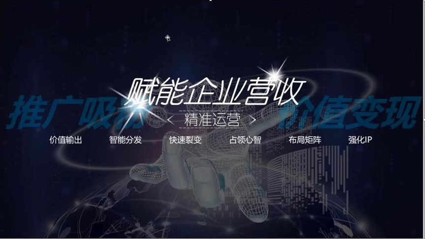 PPT交互动画设计,方便培训师讲师的快捷操作,这个方法终身受用