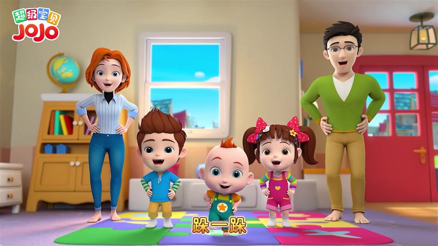 模仿机器人的游戏,大人小孩都能玩哦!#音乐律动#宝宝#儿歌